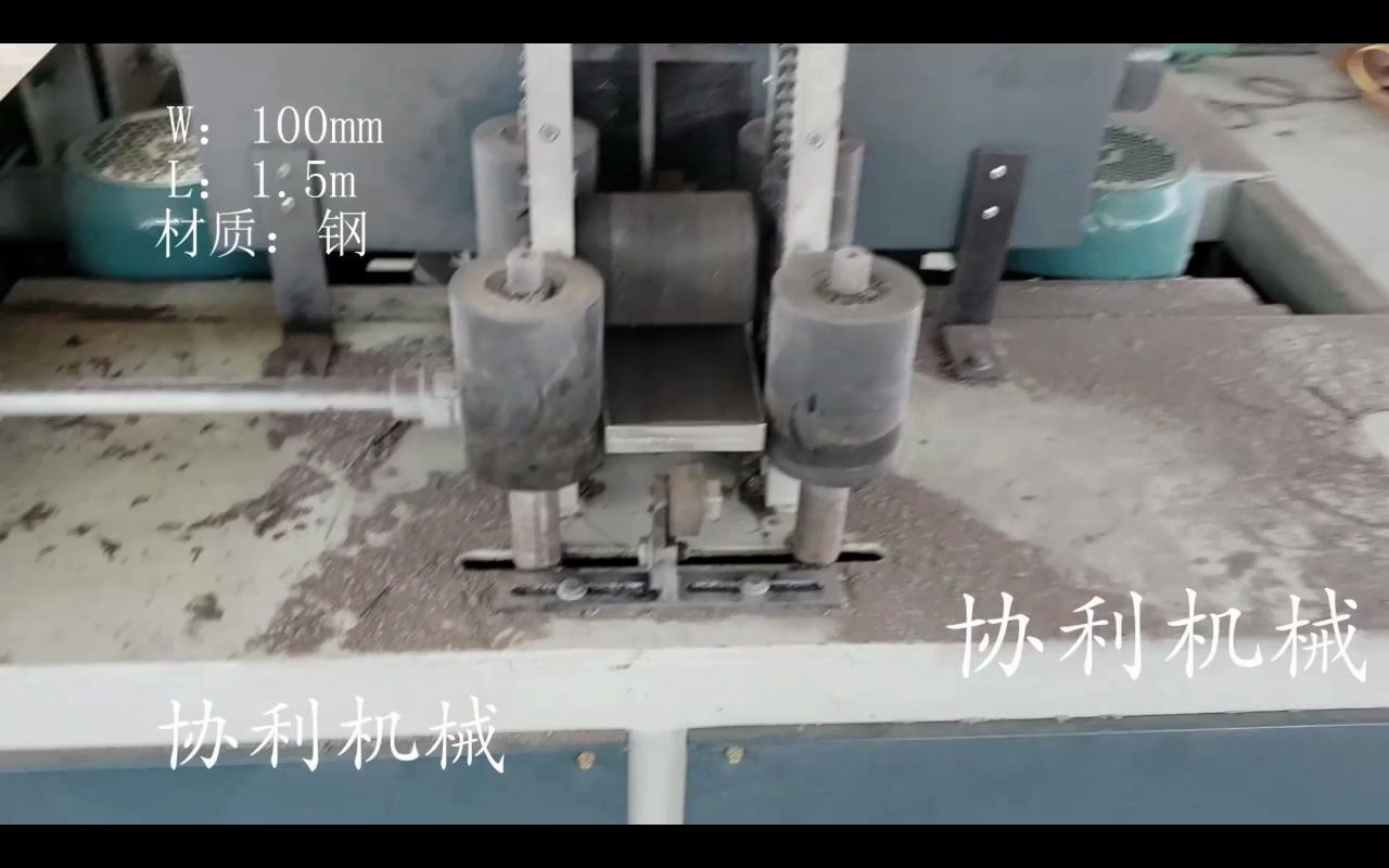 方管带钢抛光拉丝机 矩形管除锈拉丝机 视频教学