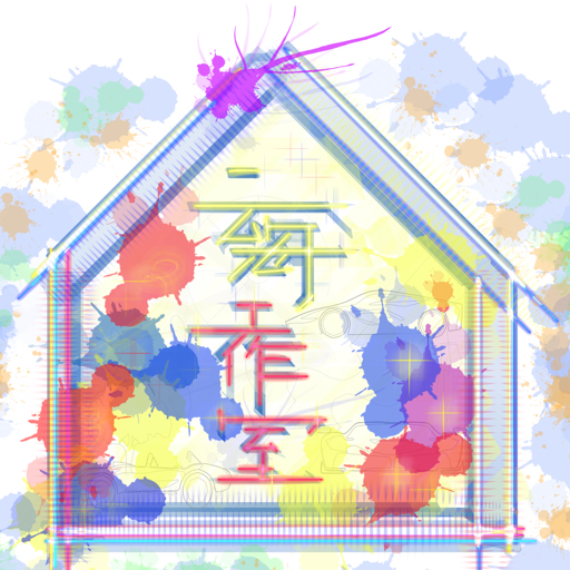 小云-小白-小打-小闹 