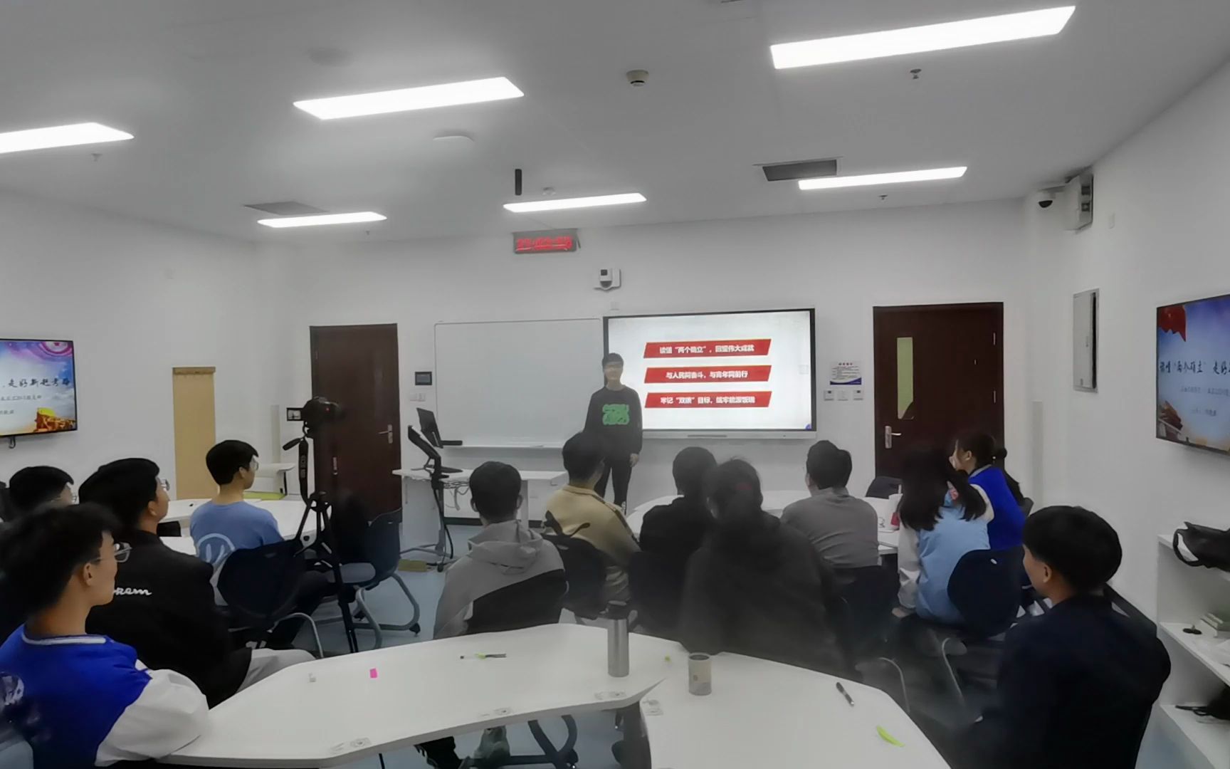 4. 石油工程学院--石工本20-1团支部--读懂“两个确立”,走好新赶考路