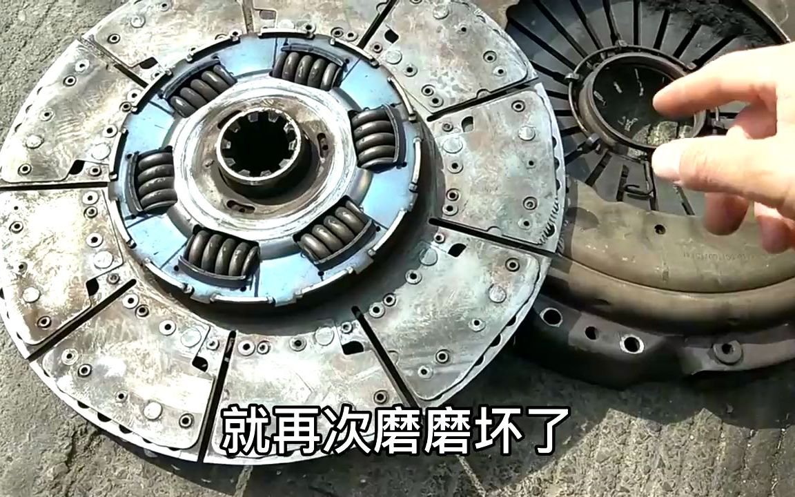 豪沃手动挡,新离合器片, 5万公里就坏了,肯定是这三个原因引起