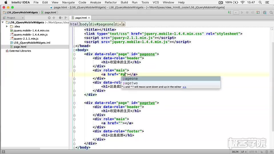 Web前端开发7、常⽤的库之 jQuery Mobile-12集(附完整课程,课件下载...