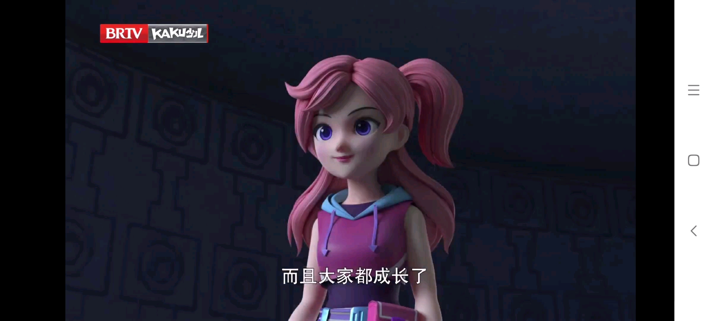 【动画片】 《超变战陀3双甲战陀》精彩看点