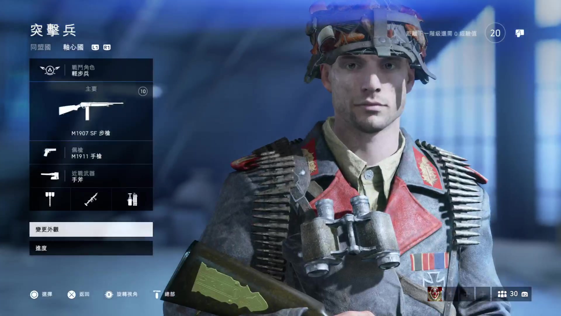 战地5最好听的背景音乐