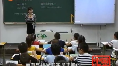 中国课堂-小数四10你会用计算器吗M存储提取游戏
