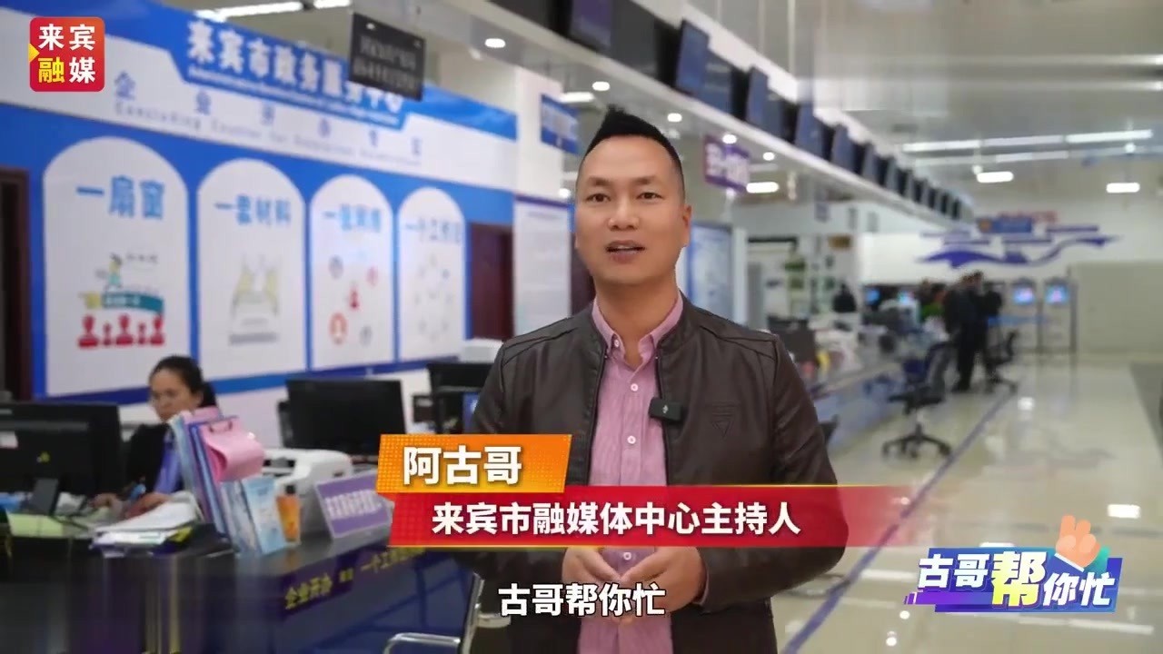 【古哥帮你忙】高效办成开药店"一件事",流程优速度快#经营