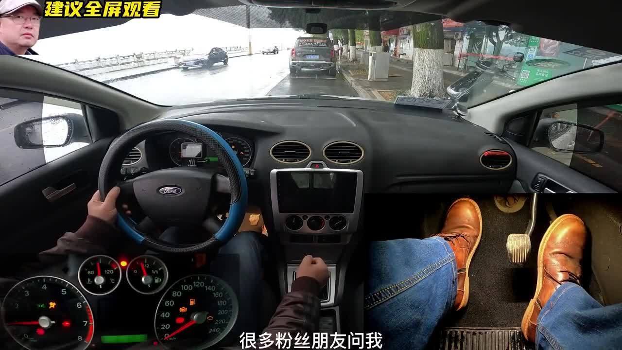 手动挡快速起步方法