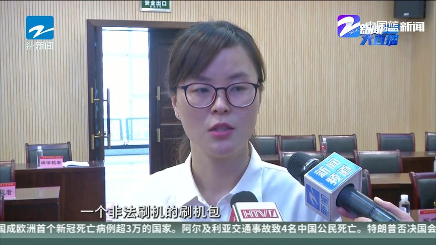 杭州法院公布司法保障数字经济十大案例