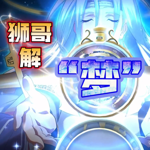 狮子克里斯 