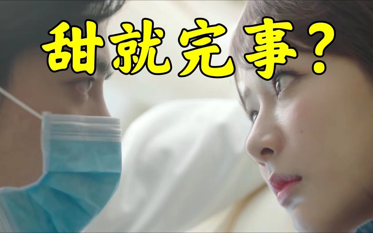 《余生请多指教》:不指教,我要指指点点!