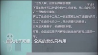5.1认识一元一次方程 导入