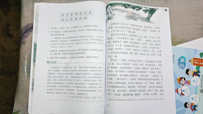 钉钉课件打印成书原来这么简单,成本不到1元!