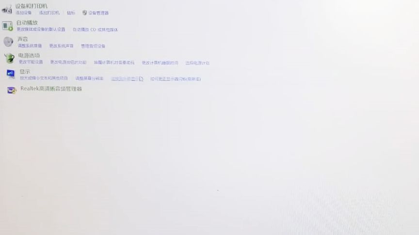 电脑cpu使用频率高怎么办？用这个办法、2分钟轻松解决故障