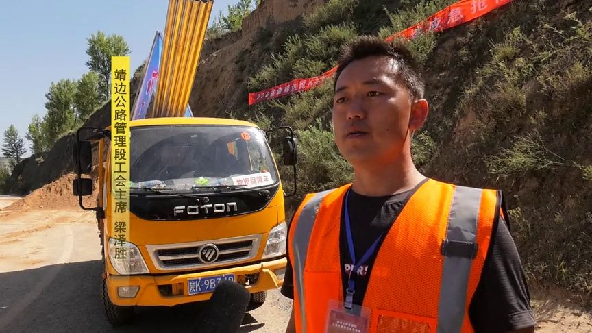 榆林公路管理局,靖边公路管理段开展公路水毁抢险应急演练