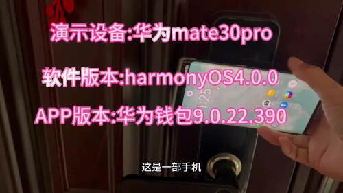 手机秒变万能钥匙!1分钟教你用NFC复制房卡门禁卡