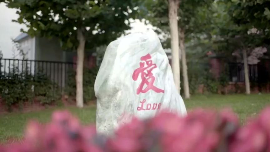 #北京中学 校长:激发孩子学习动力最重要的两个字是志趣 #学习