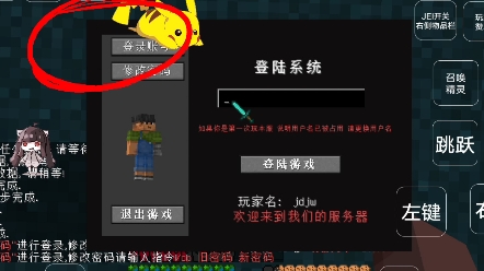 我的世界神奇宝贝手机版这么好玩的版本,给大家准备的朱紫宝可梦,...