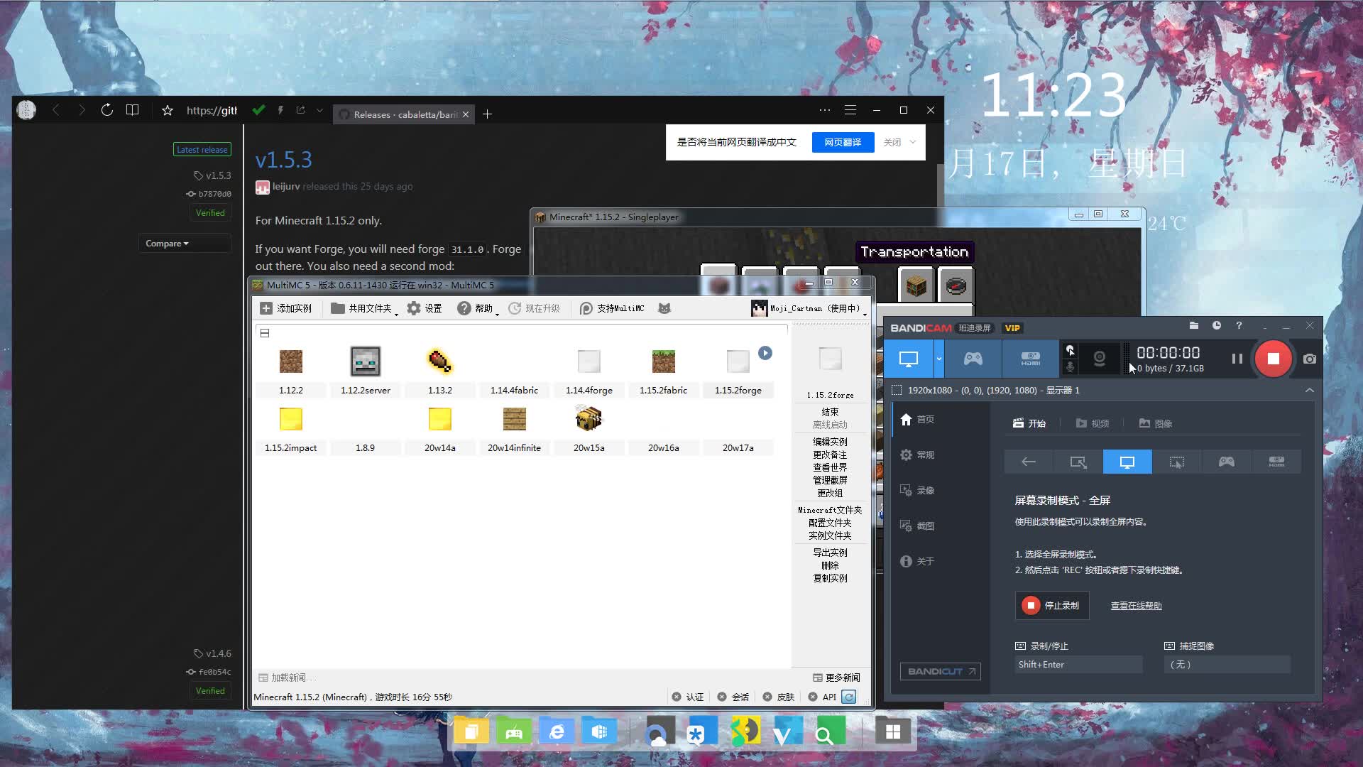 [Minecraft]1.15.2forge自动挖矿安装教程