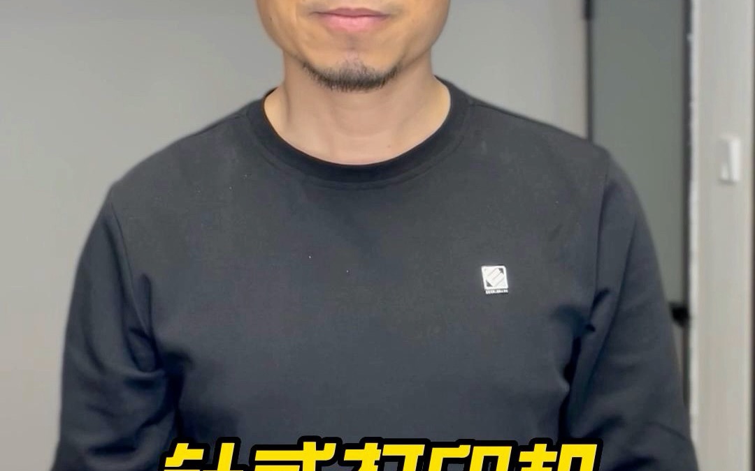 针式打印机输出纸张有污迹怎么办?