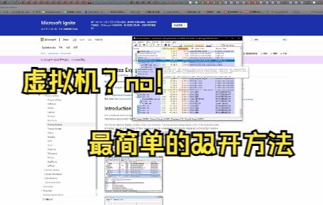 虚拟机?不需要!最简单的暗黑2重制版双开方法_单机游戏热门视频