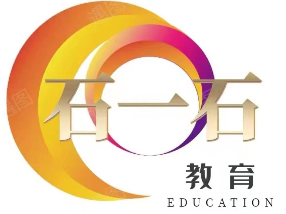 初级会计实务-第一章与第二章-会计基础-考点2-科目归类