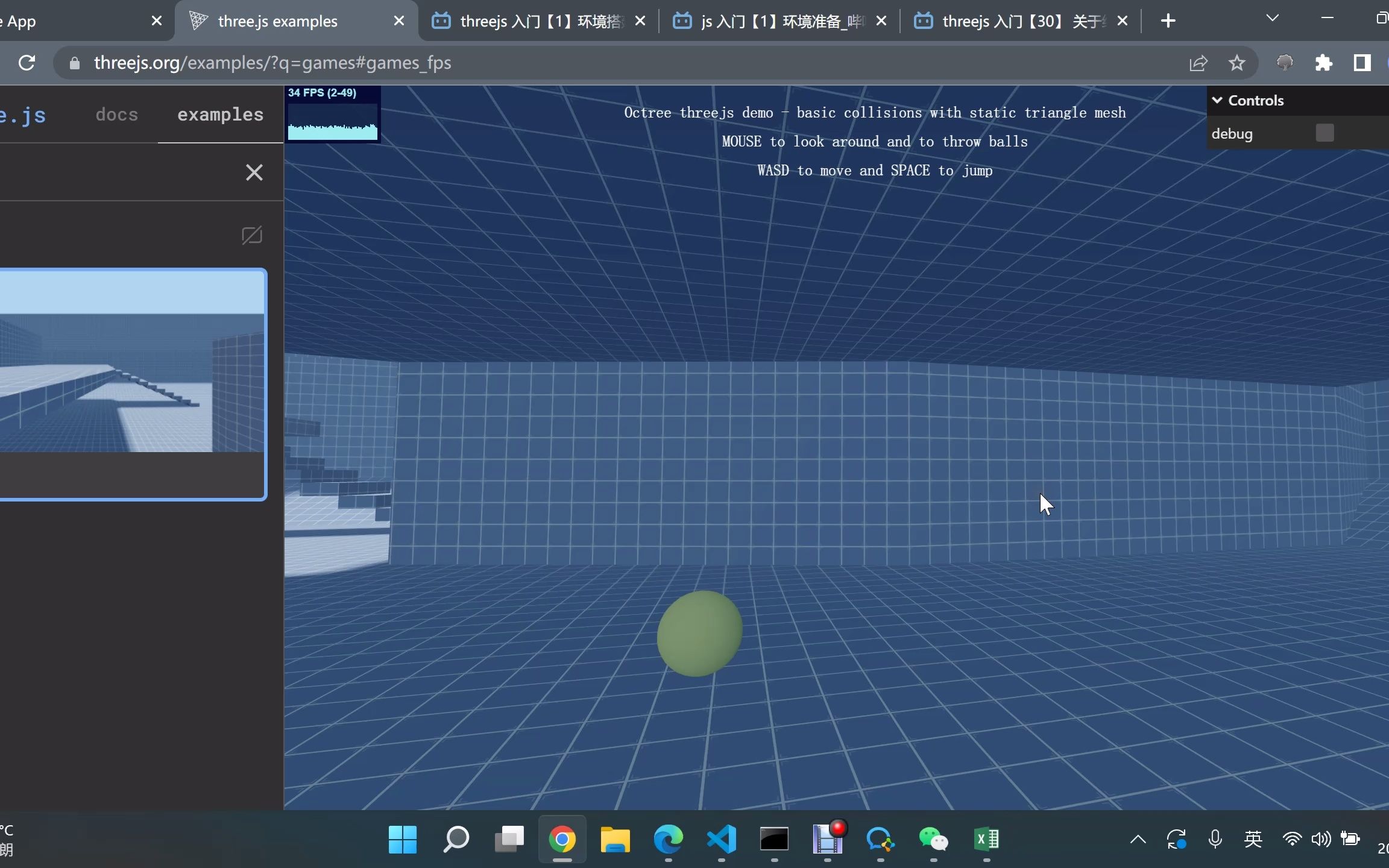 threejs 入门【52】Game ( Octree 实现碰撞检查 )
