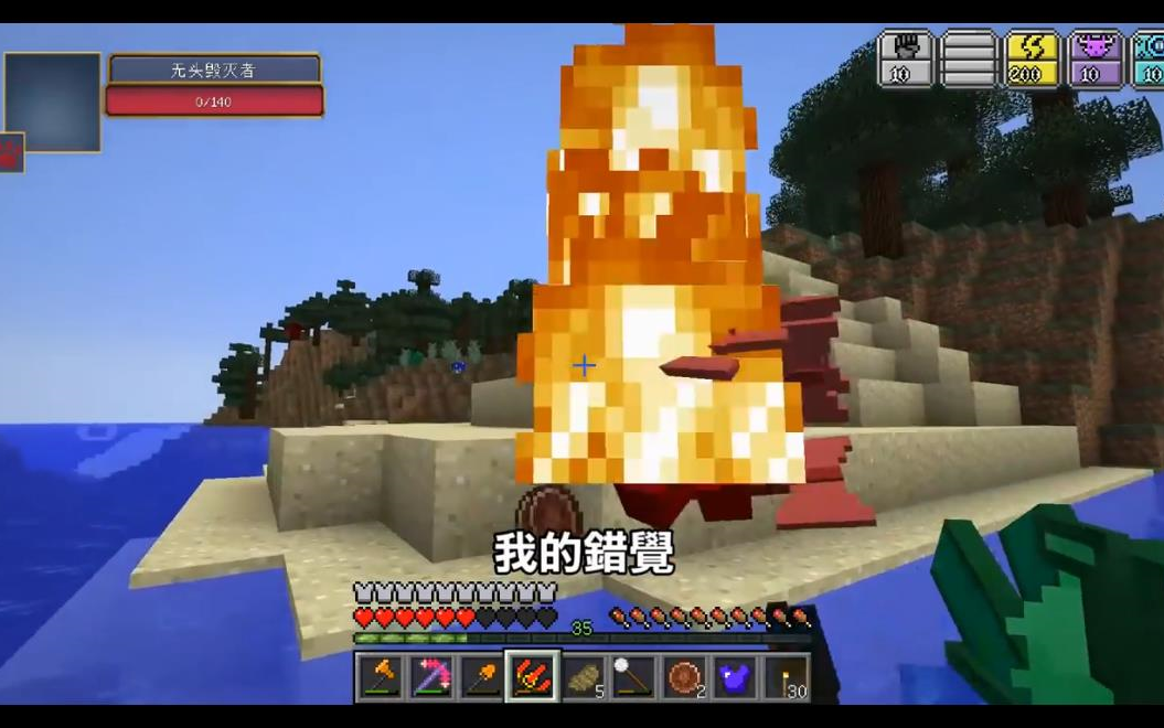 我的世界:传送门最后的准备!红月虚无世界模组生存!