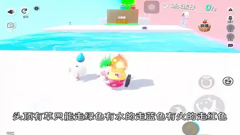 这才是真正的森林冰火人,有水娃有火娃还有森林娃哈哈哈
