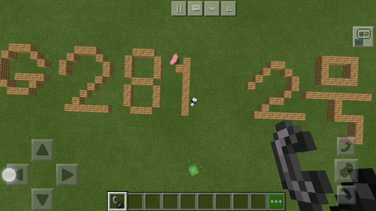 G281列车起火事故(滑稽)