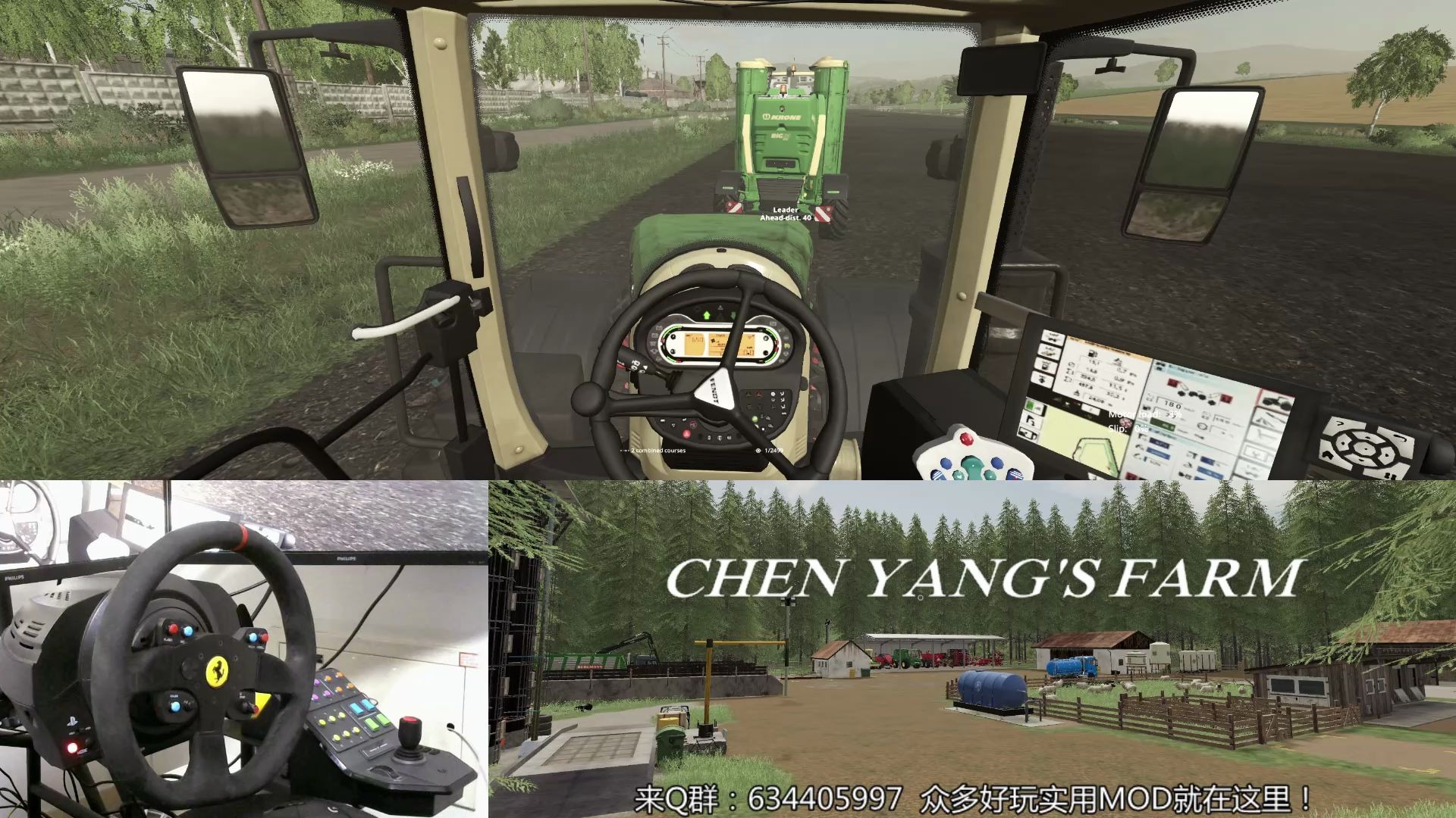 【春季 使用Follow Me模组割草/翻晒/收集】Slovak Village 季节模组 ...