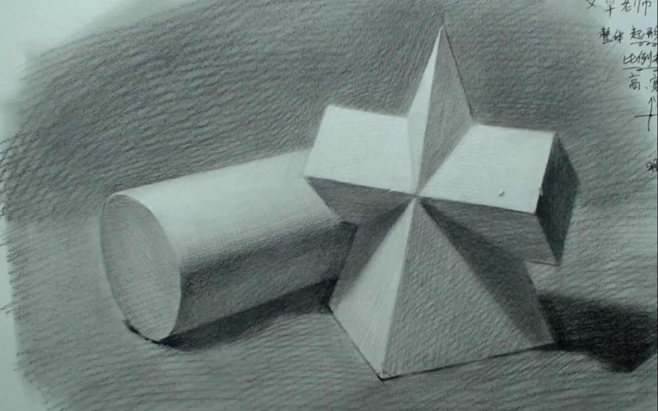 你大概从来不知道素描组合石膏体的绘制原来那么简单吧?