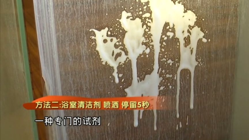 浴室玻璃门顽固水垢?这样去除才正确!轻松又快捷,再也没烦恼