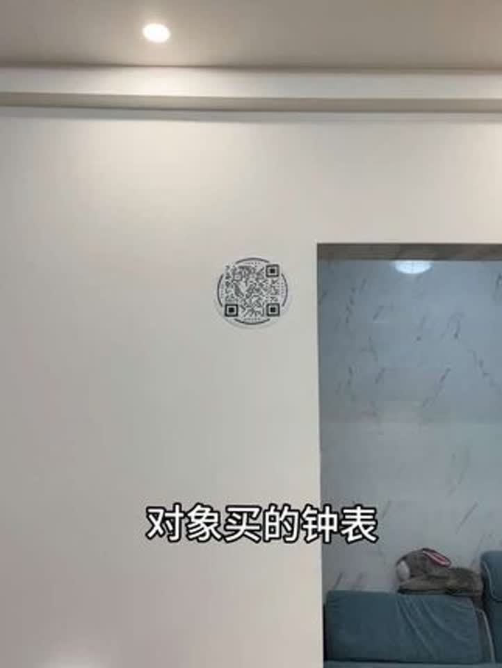 对象买的钟表 不用装电池 看时间的时候打开手机扫一下就可以了#沙雕...