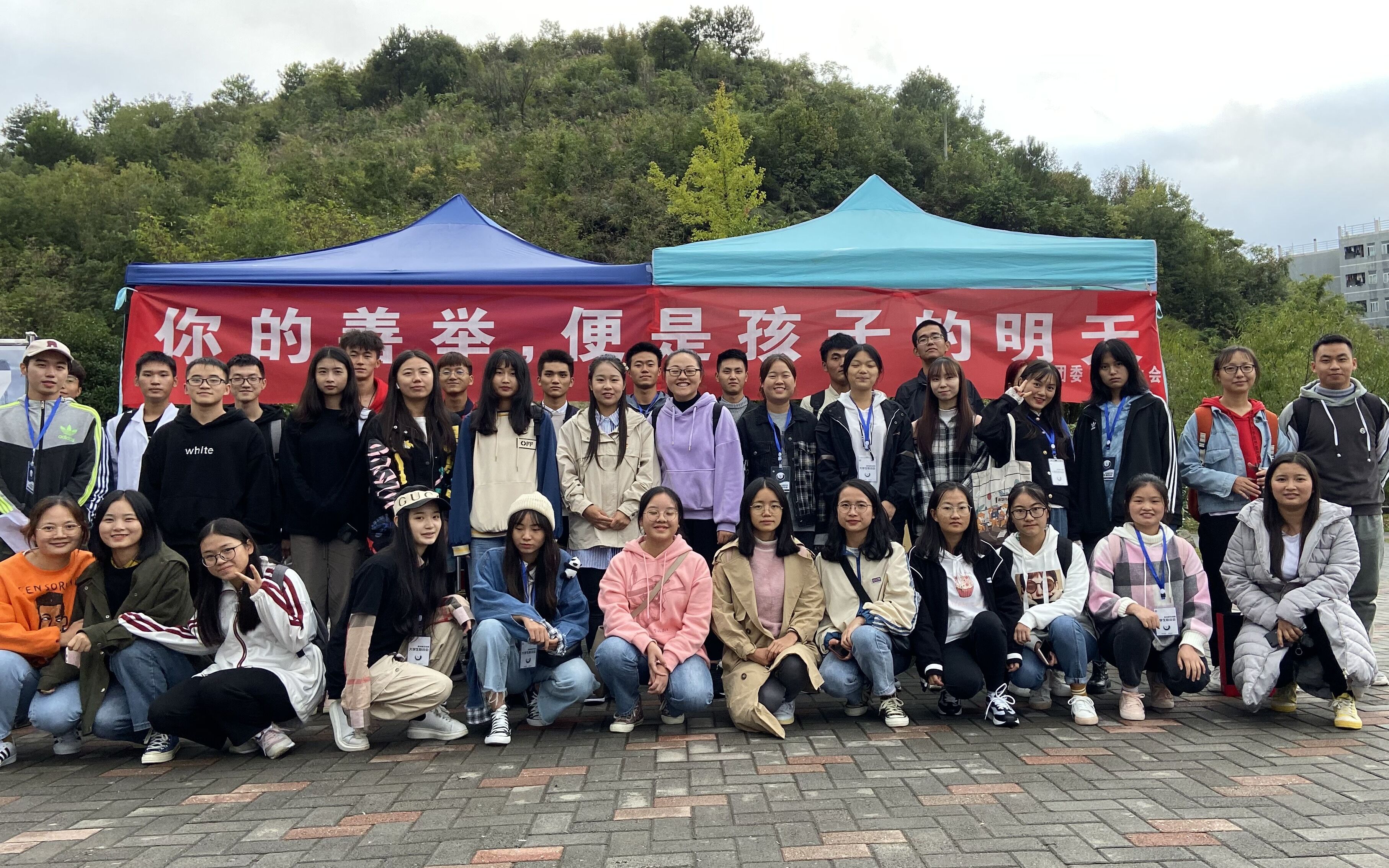 贵州师范学院校学生会10月17号募捐活动