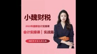 3、如何做税务备案