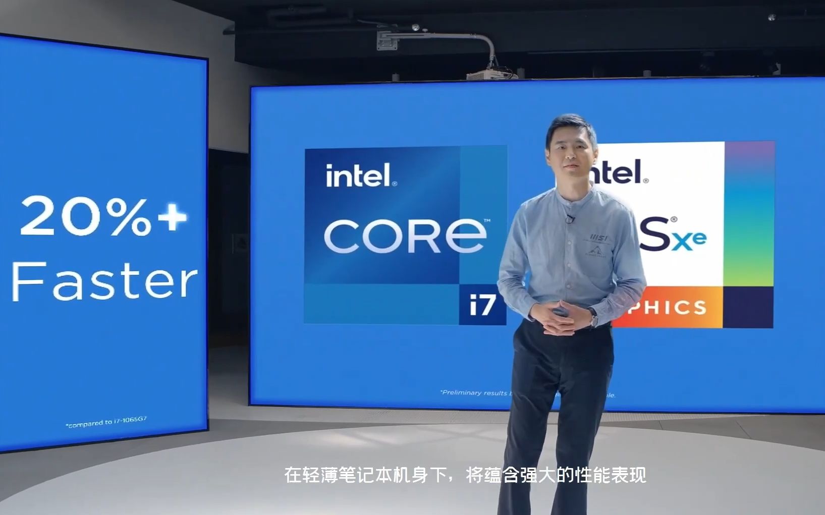 微星进军高端商务笔记本市场,推出“Summit”全新系列笔记本