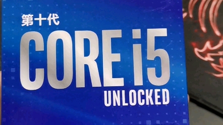 i510600kf华硕TUFb460重炮手,16g内存,技嘉256gm.2固态,九州风神大...