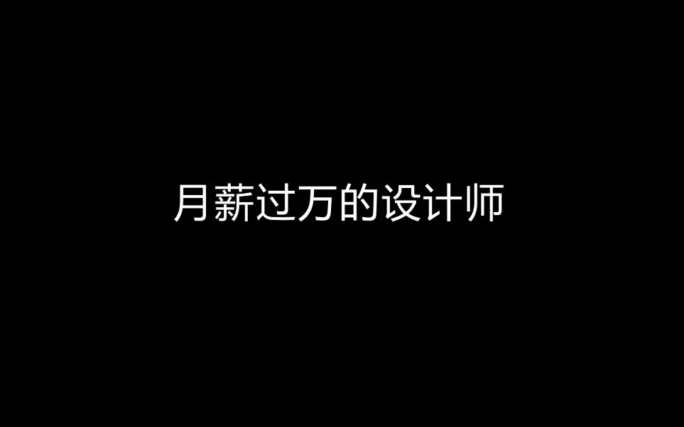 一个动画视频吃一年,3Dmax大佬必备生长动画插件。