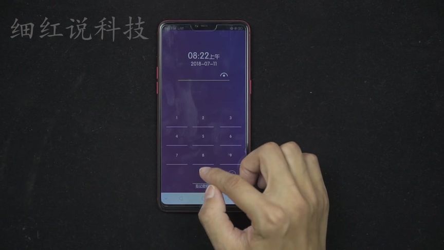 手机锁屏密码设置成当前时间,永远变动谁都猜不到,一教就会