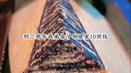 ...一巴掌:"还学会顶嘴了!"我继续摇头,他一巴掌一巴掌把······