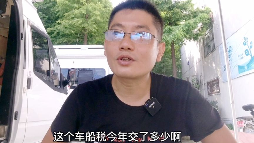 你的房车保险买的对吗?房车车船税每年缴多少?不少车友忽略这个