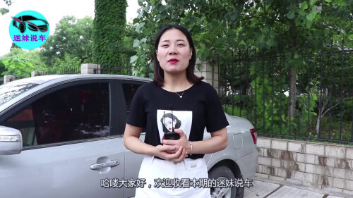 开"老年代步车"上路被罚200块?大爷一句反问:交警沉默了