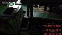 手动无缝钢管拉拔工作视频