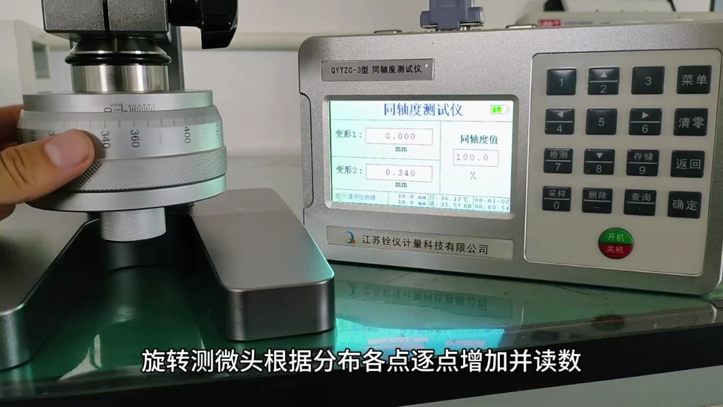 #引伸计标定器#引伸计标定仪#引伸计校准方法