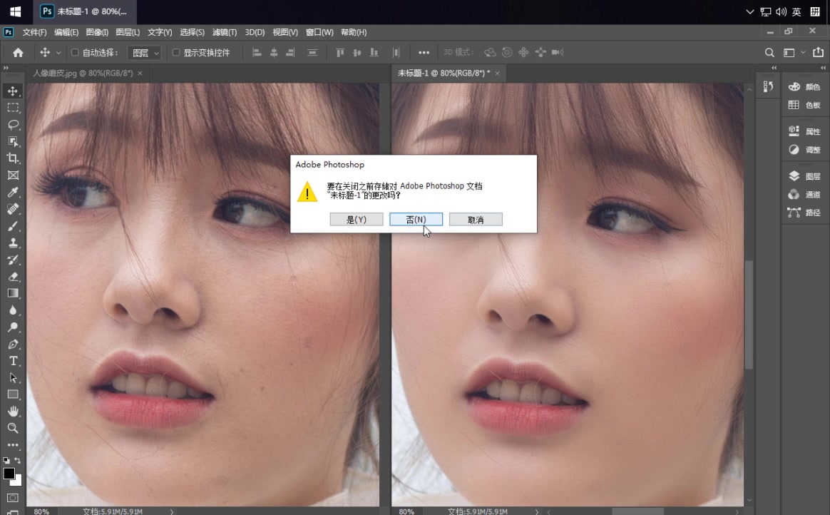 磨皮插件 ps里的磨皮在哪