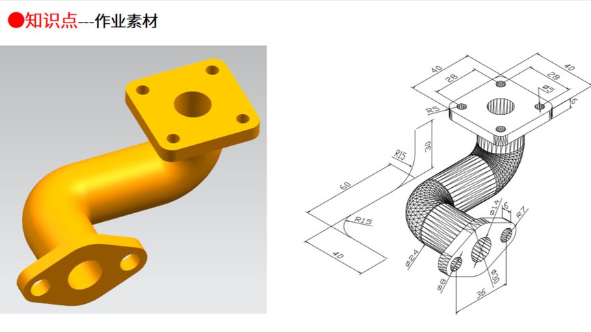 UG实用建模技巧,3D草图曲线创建与管道体实例