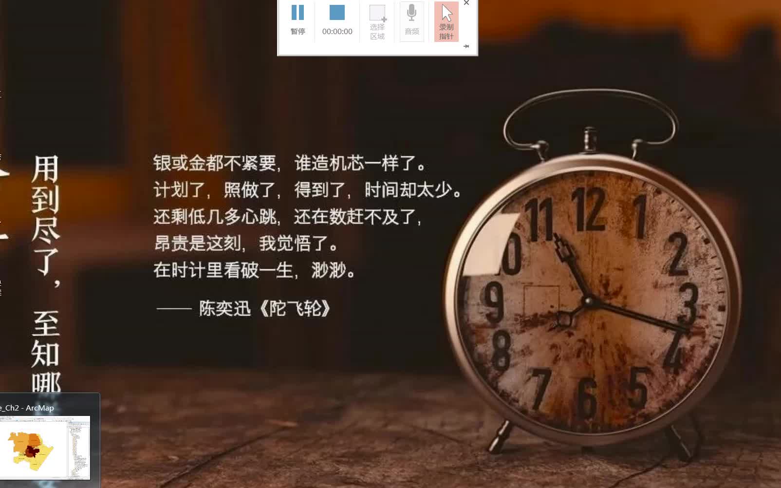 读取属性表标题