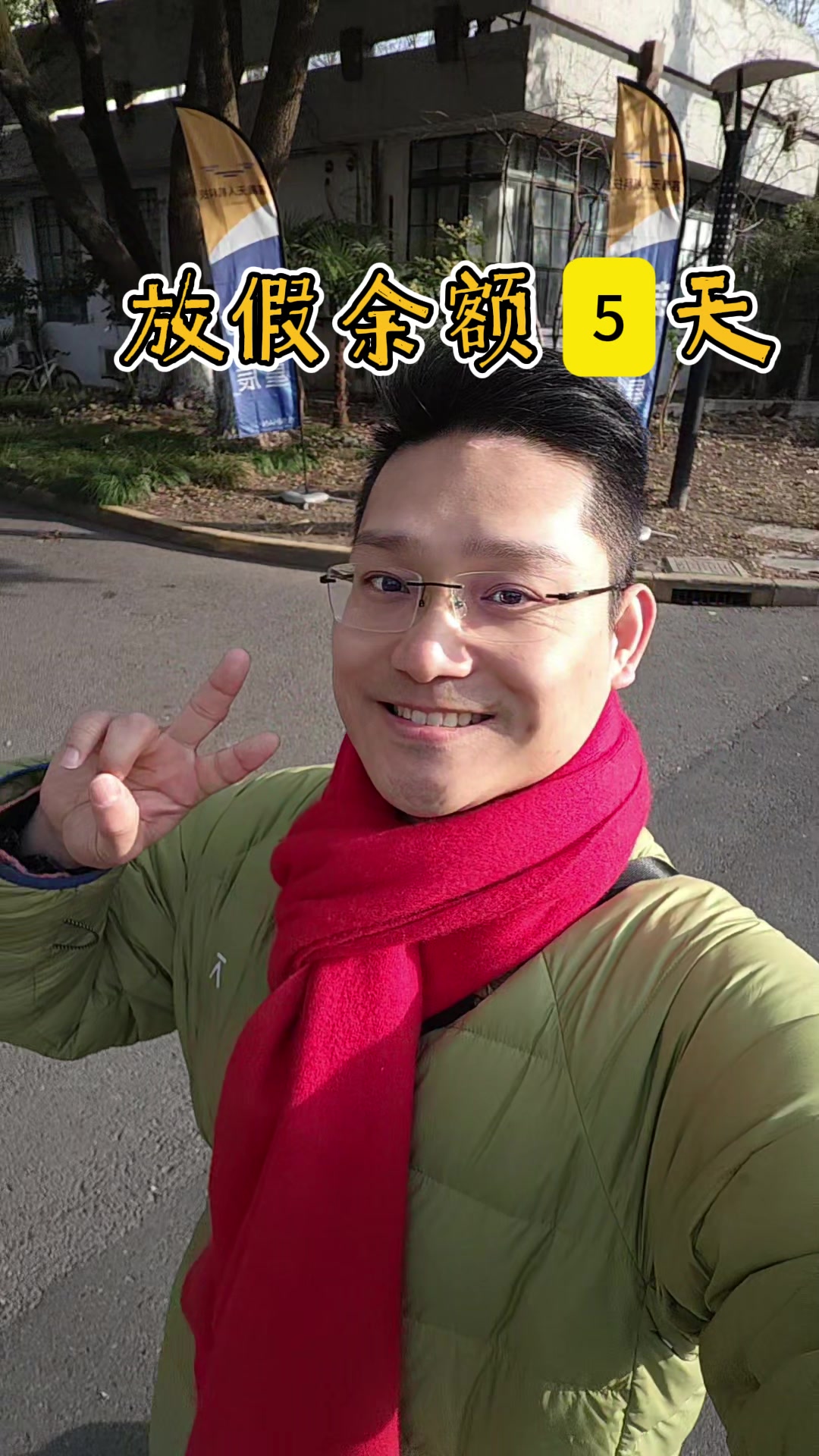 开工第一天,为了元气满满,必须抽出新年首份赠书! 让我们沾沾喜气,...