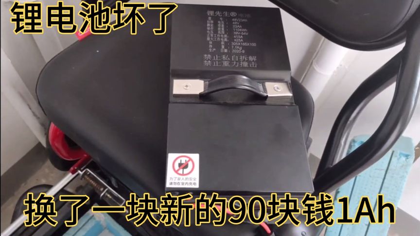 新买的电动三轮车,电瓶出现了一点小故障,还好商家免费更换新的