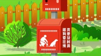 《文明养犬公约公益动画rap宣传片》