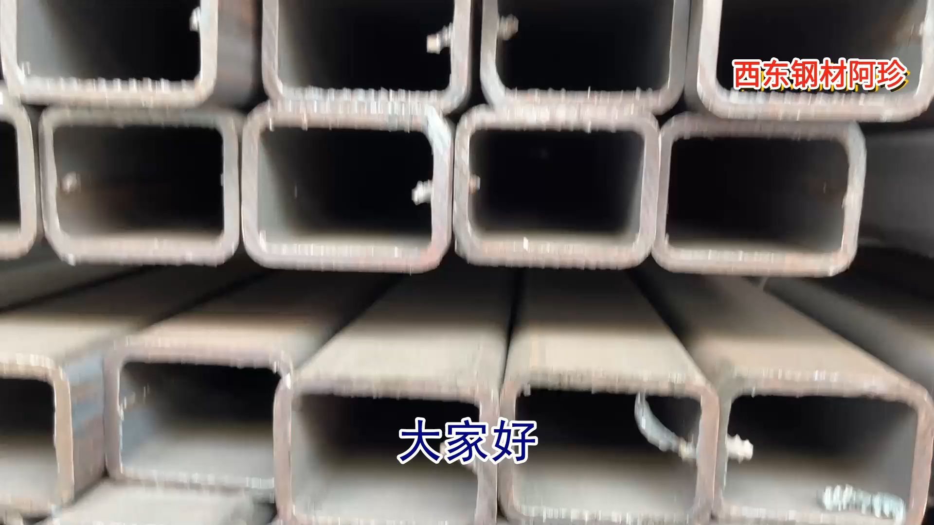 方管规格70x70x5厚一支重量 梅州花都方钢拉弯